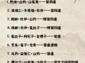 补肾方法有哪些_肾虚怎么调理