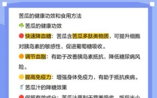 只喝苦瓜汁一周瘦20斤靠谱吗_苦瓜汁减肥真相