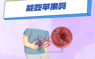 腹泻吃什么水果_腹泻能吃苹果吗