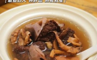 墨鱼汤怎么炖不腥_墨鱼汤的做法大全