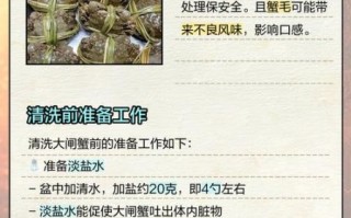 螃蟹腿上的毛怎么去除_螃蟹腿毛要不要剪掉