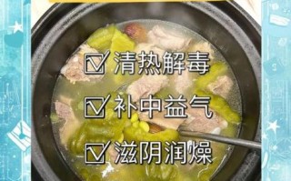 苦瓜黄豆排骨汤的功效_适合什么人喝