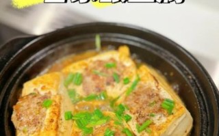 客家酿豆腐怎么做_客家酿豆腐的家常做法