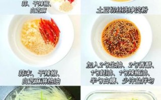 醋溜土豆丝怎么做_醋溜土豆丝家常步骤