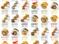 寿司口味有哪些_寿司种类图片大全