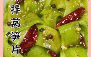 青笋怎么炒好吃_青笋凉拌做法大全