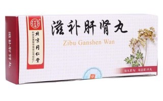 滋补肝肾丸的功效与作用_滋补肝肾丸适合哪些人吃