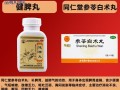 健脾丸治湿气重吗_健脾丸祛湿效果怎么样