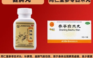 健脾丸治湿气重吗_健脾丸祛湿效果怎么样