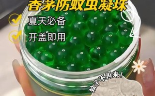 香茅驱蚊凝胶怎么用_香茅驱蚊凝胶效果好吗