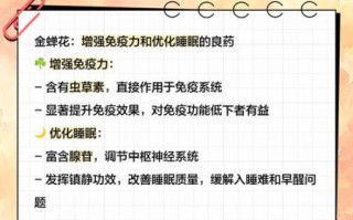 金蝉花怎么吃_金蝉花一天吃多少克