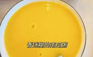 南瓜粥怎么煮好吃又简单_南瓜粥的做法步骤
