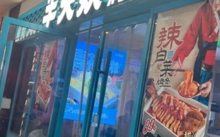北京烤鱼哪家好吃_十大烤鱼店地址在哪