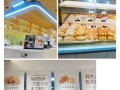 千元加盟店有哪些_千元加盟店靠谱吗