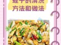 蛏子哪部分不能吃_蛏子内脏怎么清理