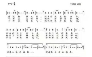 大豆谣歌词含义_大豆谣创作背景