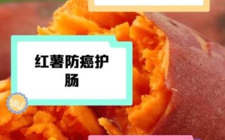 红薯吃多了会怎么样_红薯过量危害 红薯吃多了会怎么样_红薯过量危害