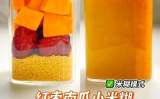 南瓜羹怎么做_饭店南瓜羹浓稠秘诀