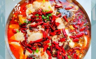 麻辣鱼最简单的做法_家常麻辣鱼怎么做