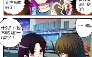 爱神巧克力进行时漫画免费阅读下拉式_哪里能看全集不卡顿