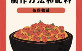 正宗大盘鸡怎么做_正宗大盘鸡配料有哪些