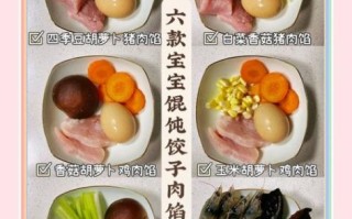 饺子馄饨馅儿怎么调好吃_饺子馄饨馅儿怎么调才香