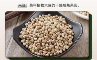 火麻仁的功效与作用_火麻仁的副作用有哪些