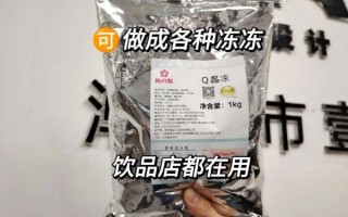 寒天粉多久凝固_寒天粉凝固时间受什么影响