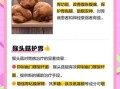 猴头菇对肝脏的危害_长期吃会伤肝吗