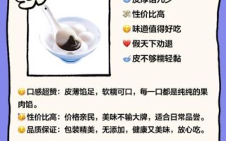 汤圆创作写小说赚钱吗_汤圆创作收益模式