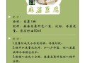 麻婆豆腐怎么做_家常豆腐的做法大全