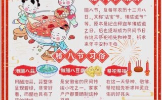 腊八节为什么要喝腊八粥_腊八粥的吉祥寓意是什么