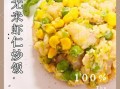 炒饭怎么不粘锅_炒饭用什么米最好