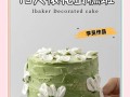 蛋糕裱花师要学多久_零基础怎么入门