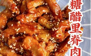 空气炸锅软炸里脊怎么做_软炸里脊用空气炸锅会柴吗