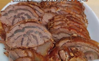 酱牛肉最正宗的做法_家庭版酱牛肉怎么做