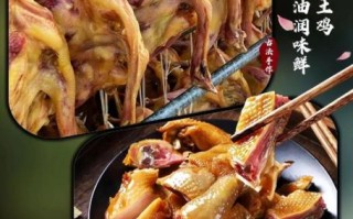 风干鸡怎么做好吃又简单_风干鸡的家常做法