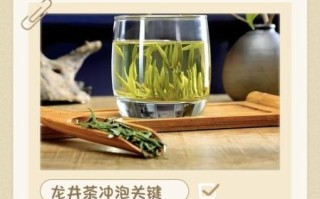 龙井茶怎么泡好喝_龙井茶图片鉴赏