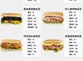 自制三明治需要哪些材料_三明治食材清单