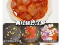 午餐吃什么健康又营养_上班族带饭怎么搭配