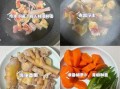 萝卜炖鸡块怎么做好吃_萝卜炖鸡块的家常做法