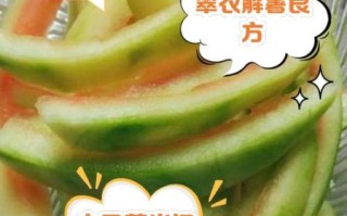 小暑吃什么养生_小暑如何防暑降温