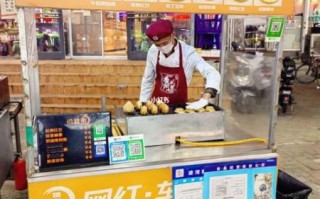 车轮饼小吃车多少钱一台_摆摊需要哪些手续