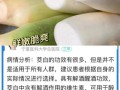 茭白笋的功效与作用_什么人不能吃茭白笋