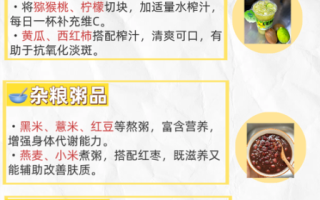 吃什么食物可以淡斑_淡斑最有效的食疗方法