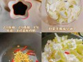 干煸大头菜怎么做_大头菜用焯水吗