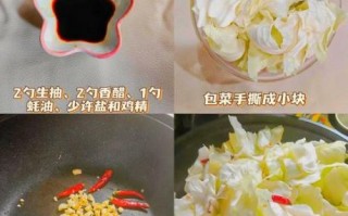 干煸大头菜怎么做_大头菜用焯水吗