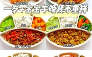 午餐菜谱大全_午餐怎么做简单又好吃
