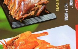 烤鸽子怎么腌制入味_烤鸽子配方比例是多少