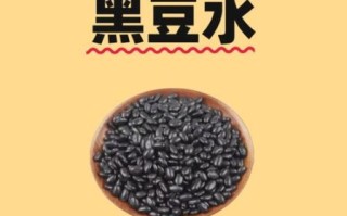 黑豆加重湿气吗_湿气重能吃黑豆吗